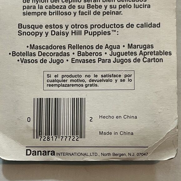 danara | Bath, Skin & Hair | Vintage Danara Peanuts Snoopy Daisy Hill ...